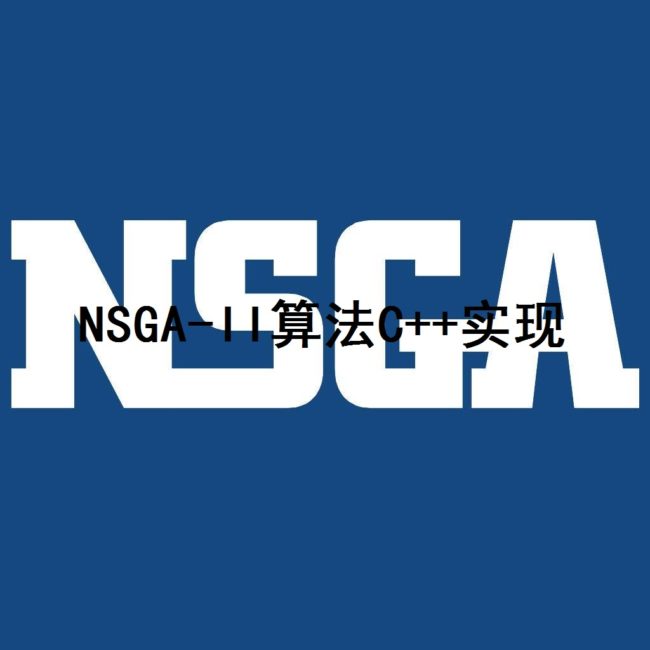 NSGA-II – OmegaXYZ