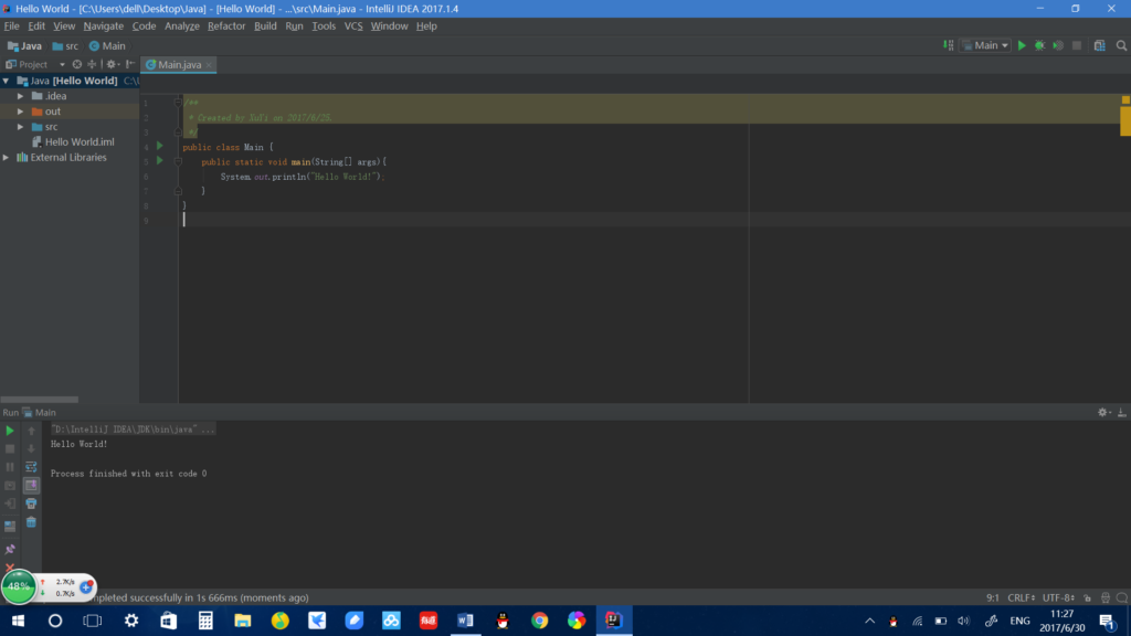 第一行JAVA（JAVA入门） – OmegaXYZ