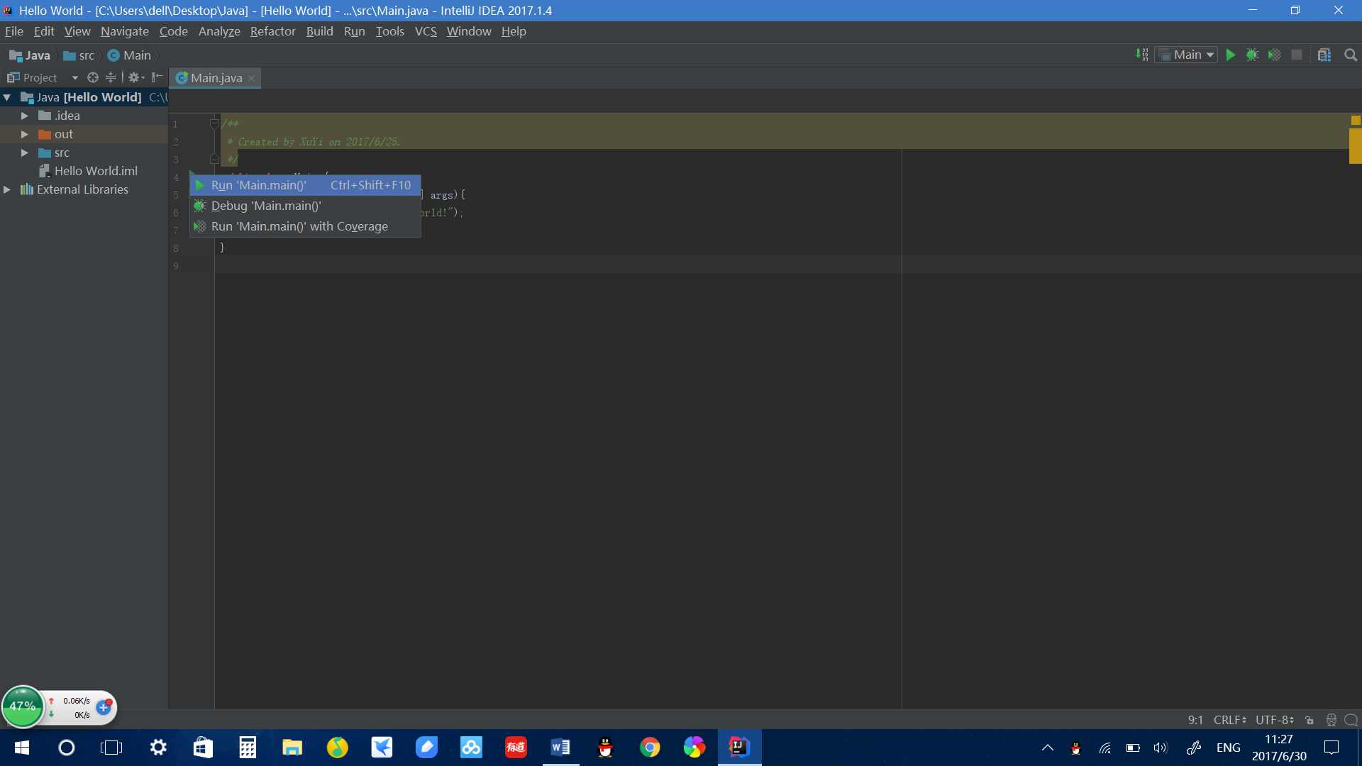 第一行JAVA（JAVA入门） – OmegaXYZ