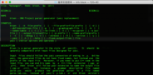 Mac下利用Flex和Bison实现控制台计算器 – OmegaXYZ