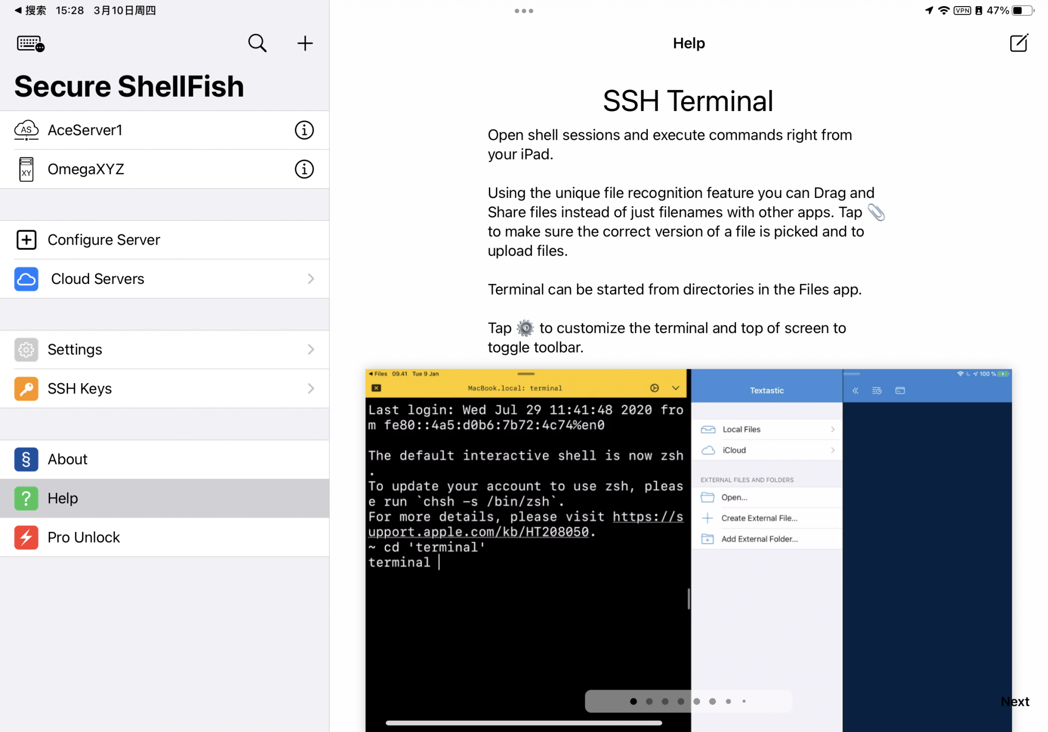 iPad生产力指南——编程 – OmegaXYZ
