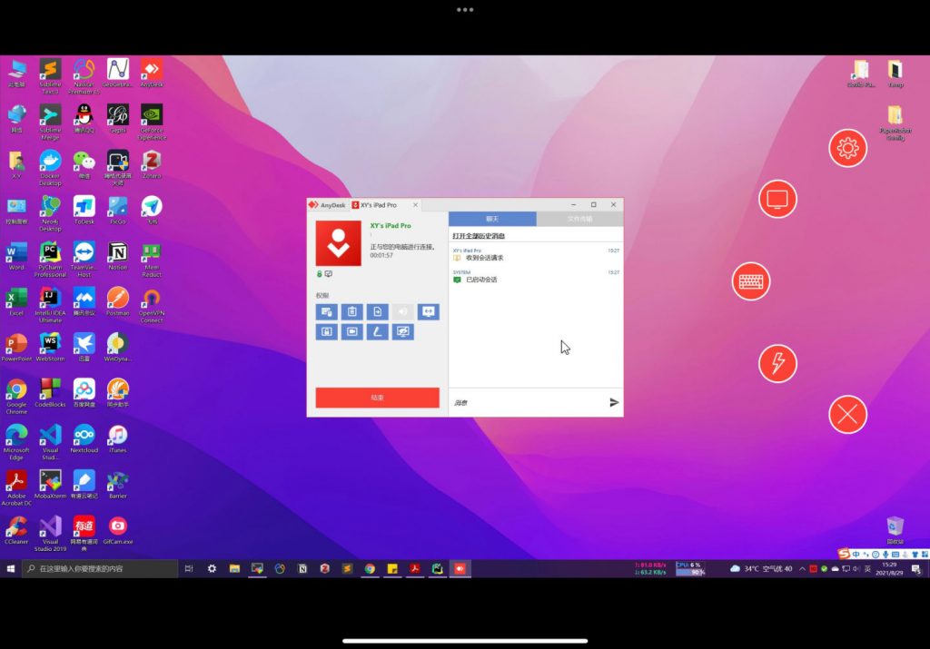 iPad生产力指南——编程 – OmegaXYZ